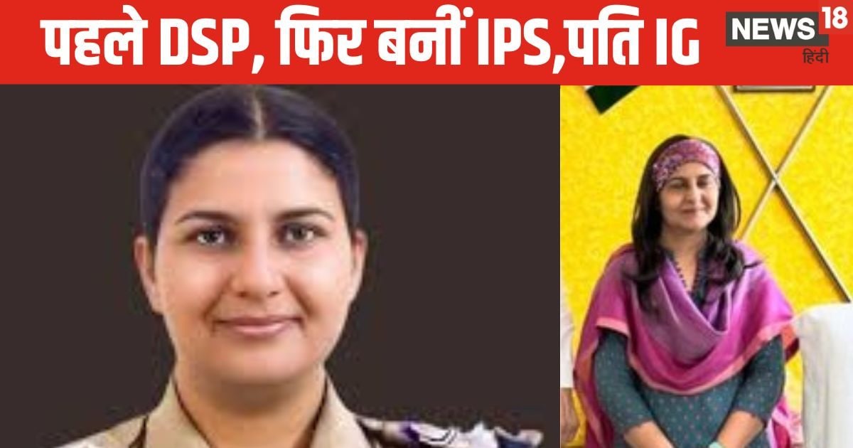 IPS Smiti Chaudhary: कौन थीं लेडी IPS स्मिति चौधरी, जिन्‍हें याद कर रहे लोग, मां भी थीं IAS ...