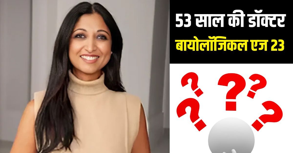 53-Year Old Doctor Reveals How She Reduced Her Biological Age to 23 ...