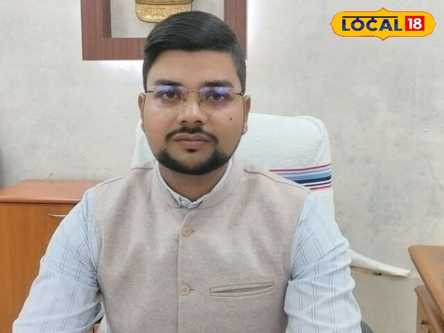 Anshul Kumar, who was the DM of Banka, will now take over the ...