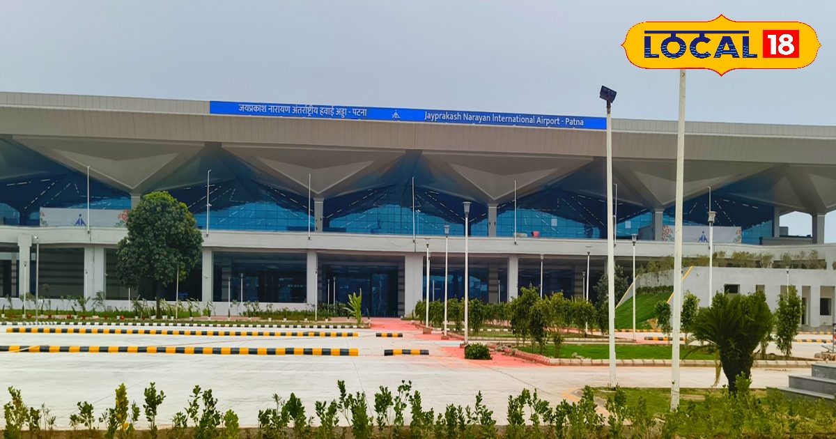 Patna Airport के नए टर्मिनल भवन से पकड़नी है फ्लाइट? फॉलो करें ये ...