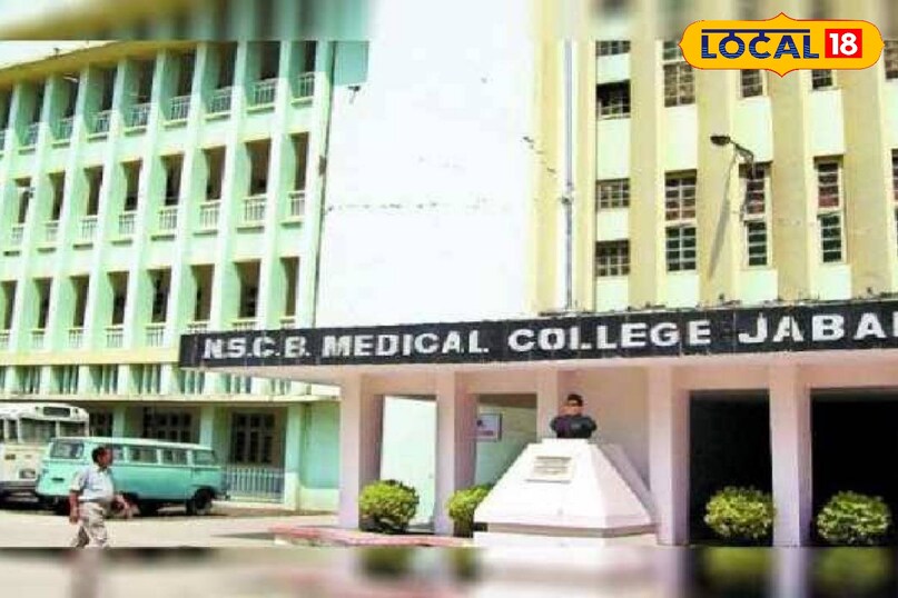 NSCB Medical College Jabalpur: जबलपुर मेडिकल कॉलेज में चाहिए एडमिशन ...