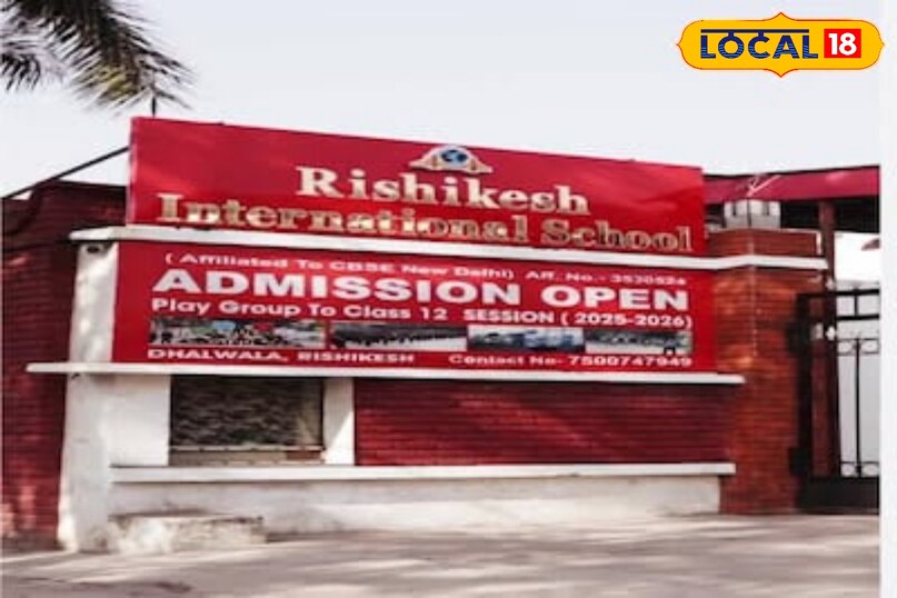 Rishikesh Top 5 School: ऋषिकेश के इन स्कूलों में करवा दिया बच्चों का ...