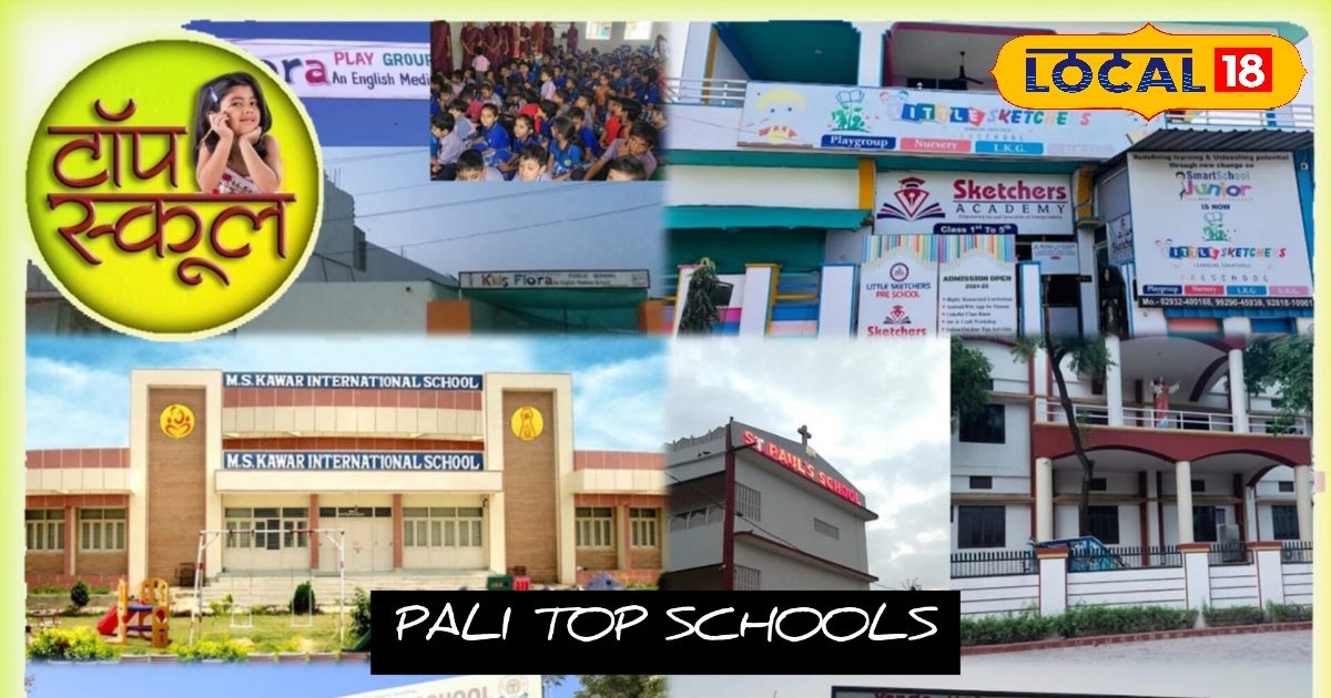 Pali Top Schools: पाली के टॉप स्कूल, पैरेंट्स की पहली पसंद बने ये ...