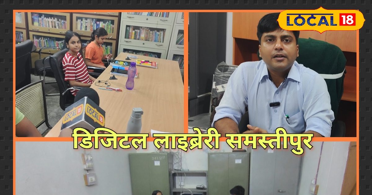 Free AC Library: पढ़ाई में अब गर्मी बाधा नहीं.. समस्तीपुर में यहां खुली ...