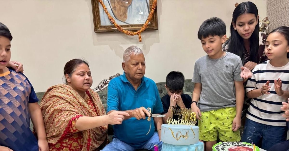 Lalu Yadav Birthday Date । Lalu Yadav Birthday । Lalu Yadav Birthday ...