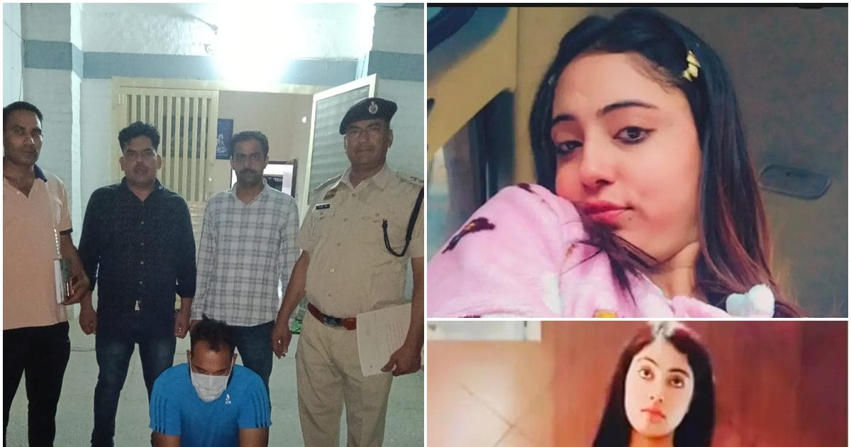 शीतल चौधरी हत्याकांड: ब्वॉयफ्रेंड ने पहले ड्रामा रचा, फिर अस्पताल में ...