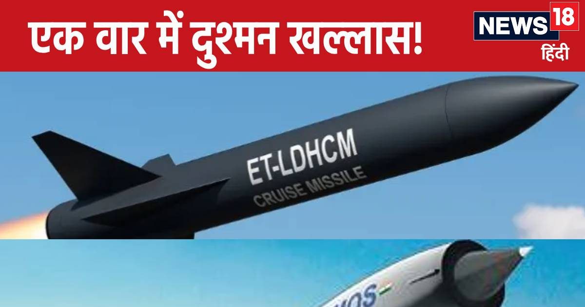 क्‍या है प्रोजेक्‍ट विष्‍णु? जिसके तहत ब्रह्मोस का 'बाप' बना रही DRDO, चीन-PAK छोड़ो आंख दिखाई ...