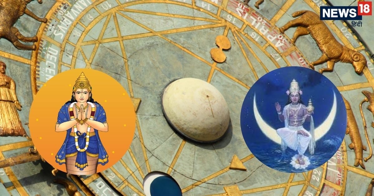 rahu and chandr yuti in kumbh rashi making Grahan Dosha 2025 after 18 ...