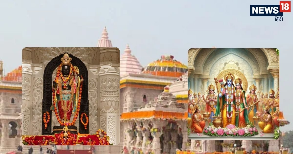 Ayodhya Ram Mandir second Pran Pratishtha 2025 begins Ram Darbar and ...