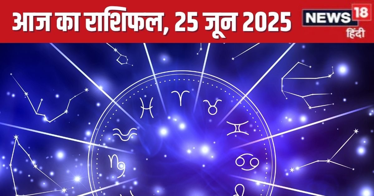 budhwar aaj ka rashifal 25 june 2025 ashadha amavasya horoscope today wednesday mesh to meen ...