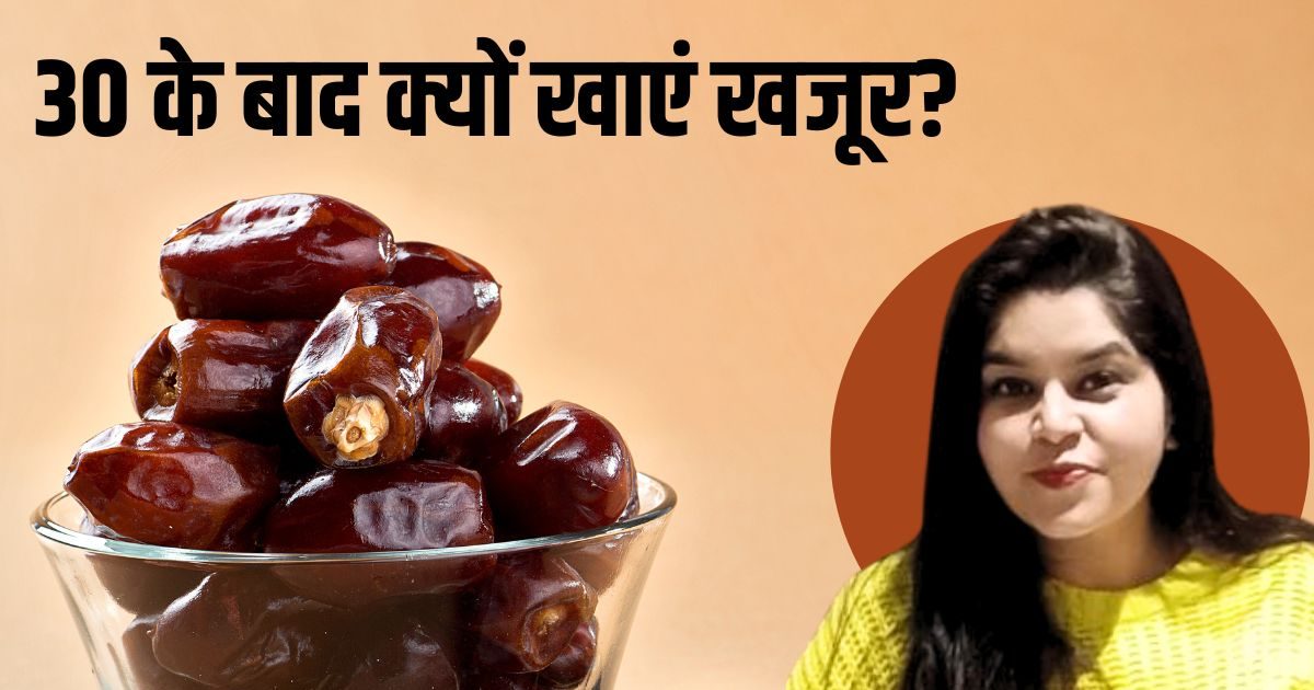 7 amazing health Benefits of eating dates daily after 30 year expert ...