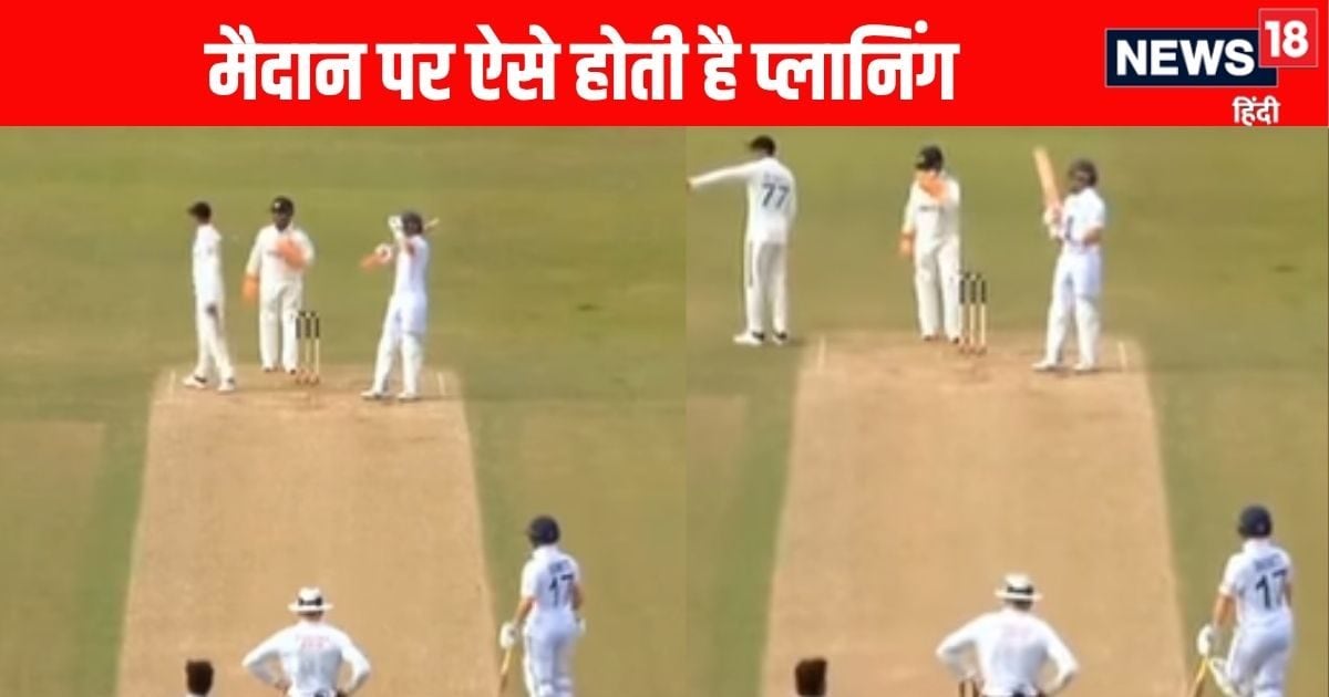 जड्डू भाई इसको किधर ले तू देख ले उधर स्टंप माइक में पंत गिल की