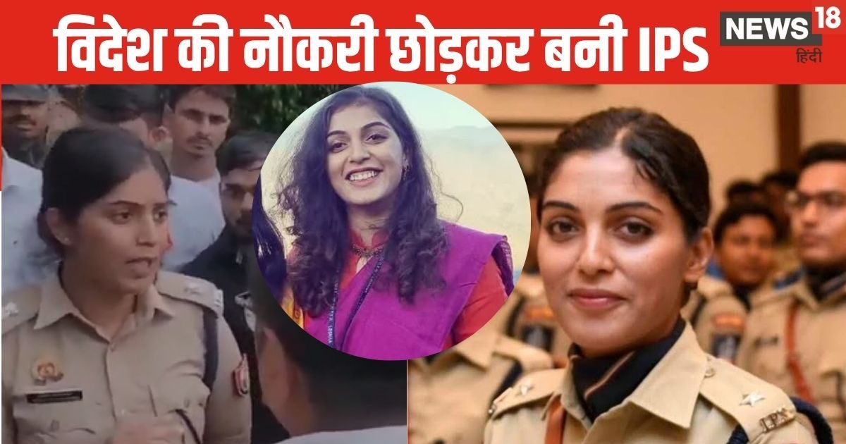 IPS Story: BJP एमएलसी ने भिड़ने वाली महिला आईपीएस कौन हैं? IIT कानपुर से की है पढ़ाई - News18 हिंदी