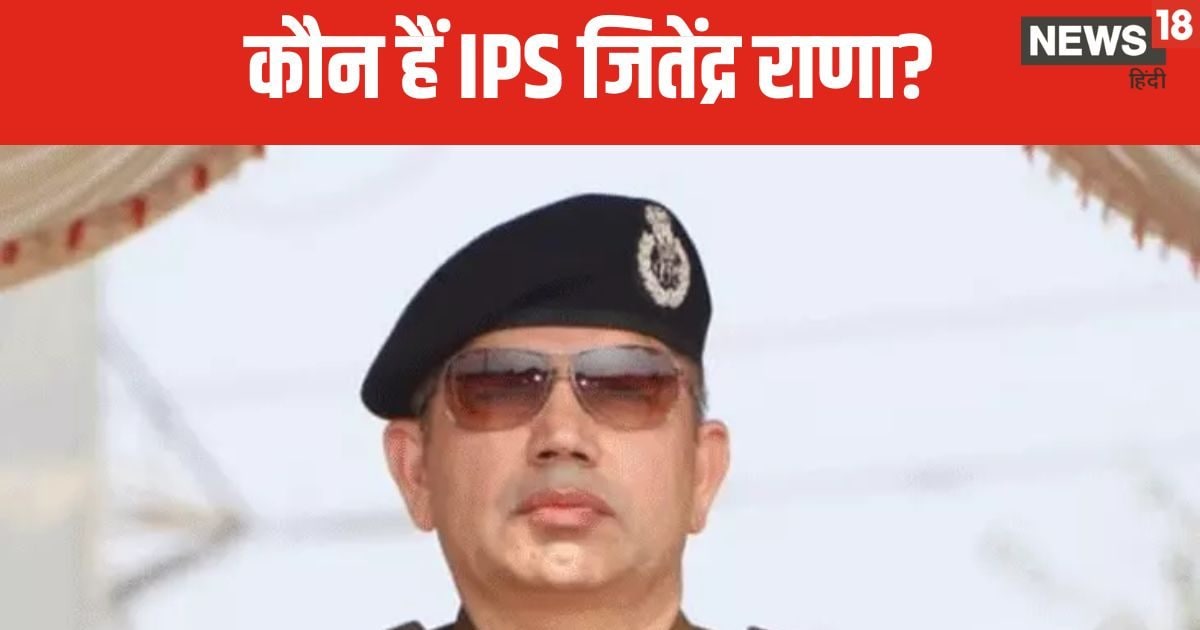 IPS Story : कौन हैं पटना के नए IG जितेंद्र राणा, करवाई थी अनंत सिंह की गिरफ्तारी, 7 साल बाद ...