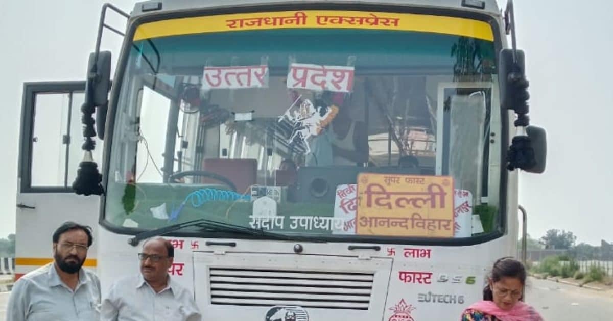 रोडवेज बस पर लिखा था राजधानी एक्सप्रेस, देखते ही RTO ने रोका, महिला ...