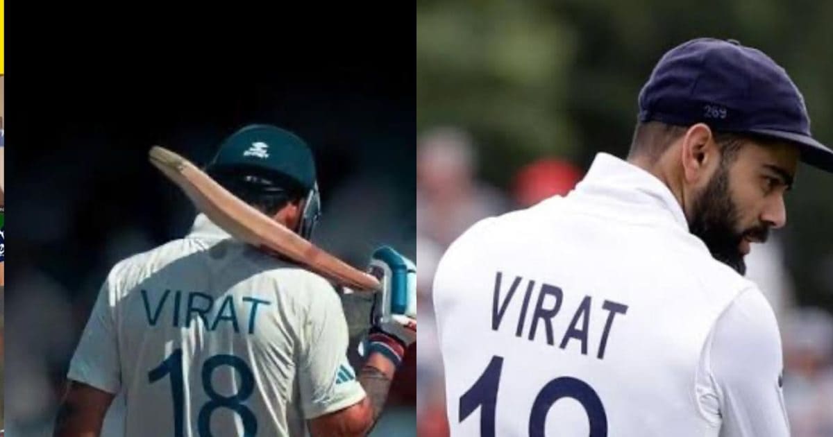 virat kohli bcci I जर्सी नंबर 18 को टेस्ट क्रिकेट से मिलेगा रिटायरमेंट, BCCI का आ सकता है फरमान ...