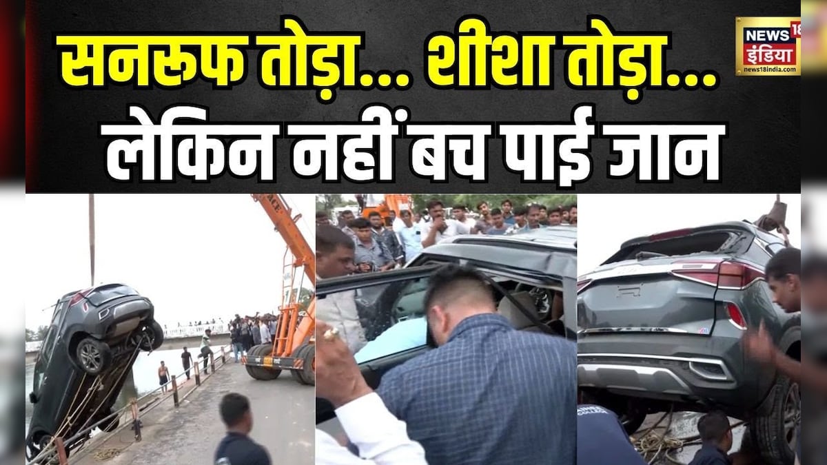 Gujarat Flood | नहर में गिरी कार | Dramatic Rescue Operationin ...