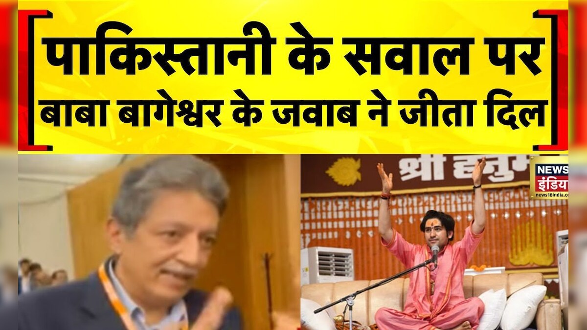 Baba Bageshwar in London :ब्रिटेन में गूंजा हनुमान चालीसा, बाबा ...