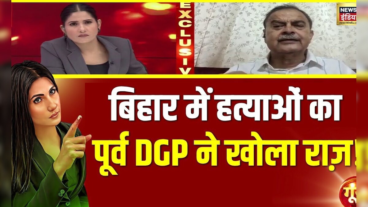 Goonj With Rubika Liyaquat: बिहार में हत्याओं का पूर्व DGP ने खोला राज़! | Bihar Crime | Bihar ...