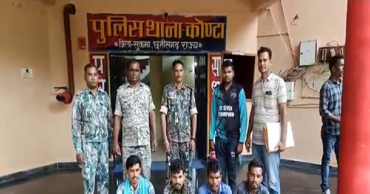 Sukma News: सुकमा में 2 इनामी समेत 6 नक्सली गिरफ्तार, मतदान केंद्र पर फायरिंग और हत्या में थे ...