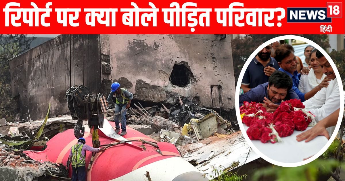 Air INDIA Accident Report। Air India News। Victim Reaction on Air India ...