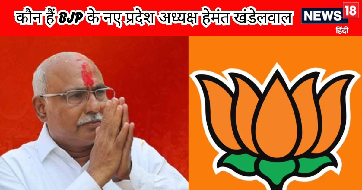 मथुरा में जन्म, पिता भी रह चुके सांसद, कौन हैं हेमंत खंडेलवाल, जिन्हें ...