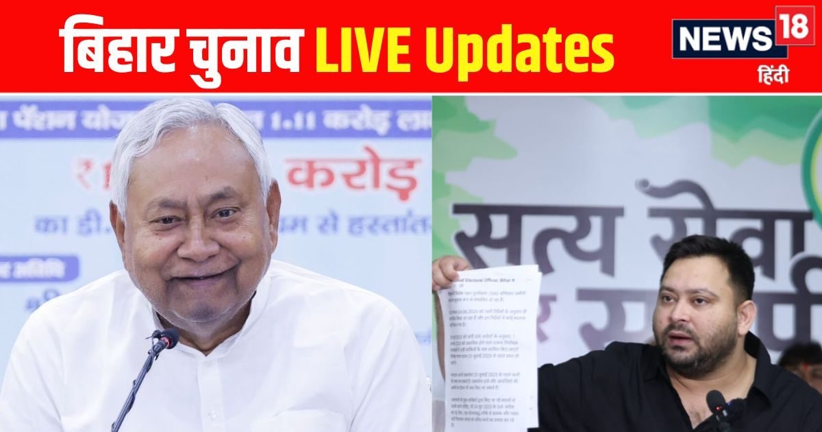 Bihar Chunav: बीजेपी नेता ऋतुराज सिन्हा का प्रहार, क्या घुसपैठियों के पक्ष मे हैं तेजस्वी यादव ...