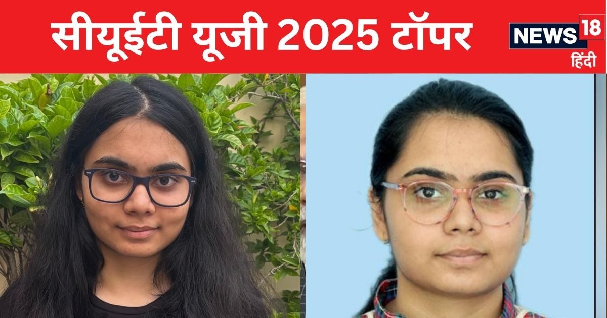 CUET UG 2025 Topper Ananya Jain Success Story Preparation Strategy ...