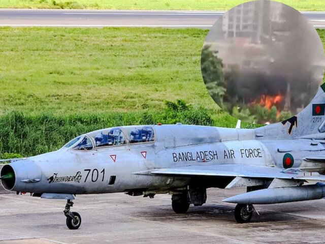 f7 Fighter Jet Crash: 'ऑपरेशन सिंदूर' के बाद बांग्‍लादेश में चीनी टेक् ...