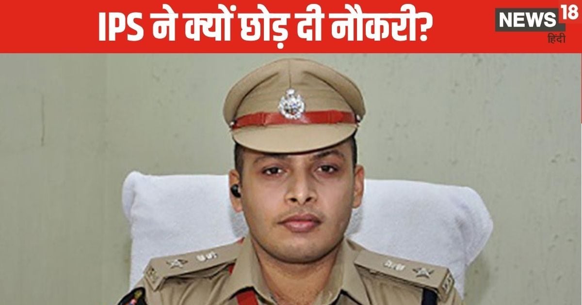 IPS Story| UPSC Story| UPSC Toppers| IPS Ki kahani: कौन हैं सिद्धार्थ ...