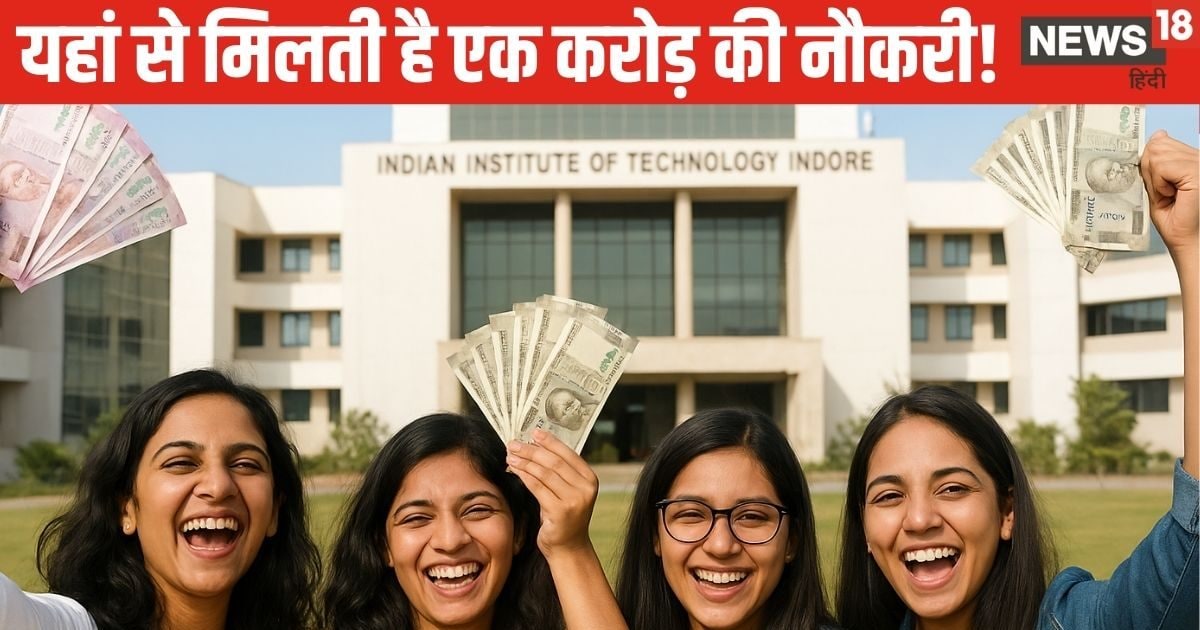 B.Tech Admission| IIT Placement| IIT Admission| JEE Ranking| IIT Indore: यहां हो गया एडमिशन, तो ...