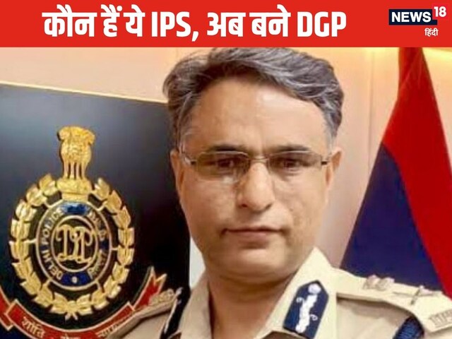 Success Story: कौन बना चंडीगढ़ का नया DGP, किस इयर में पास की UPSC परीक्षा, कब बने थे IPS ...