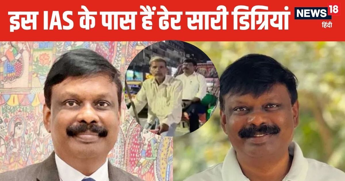 IAS Story| UPSC Success Story| IAS Ki kahani: IIT, IIM से पढ़ाई, UPSC पास करके बने IAS, क्या अब ...