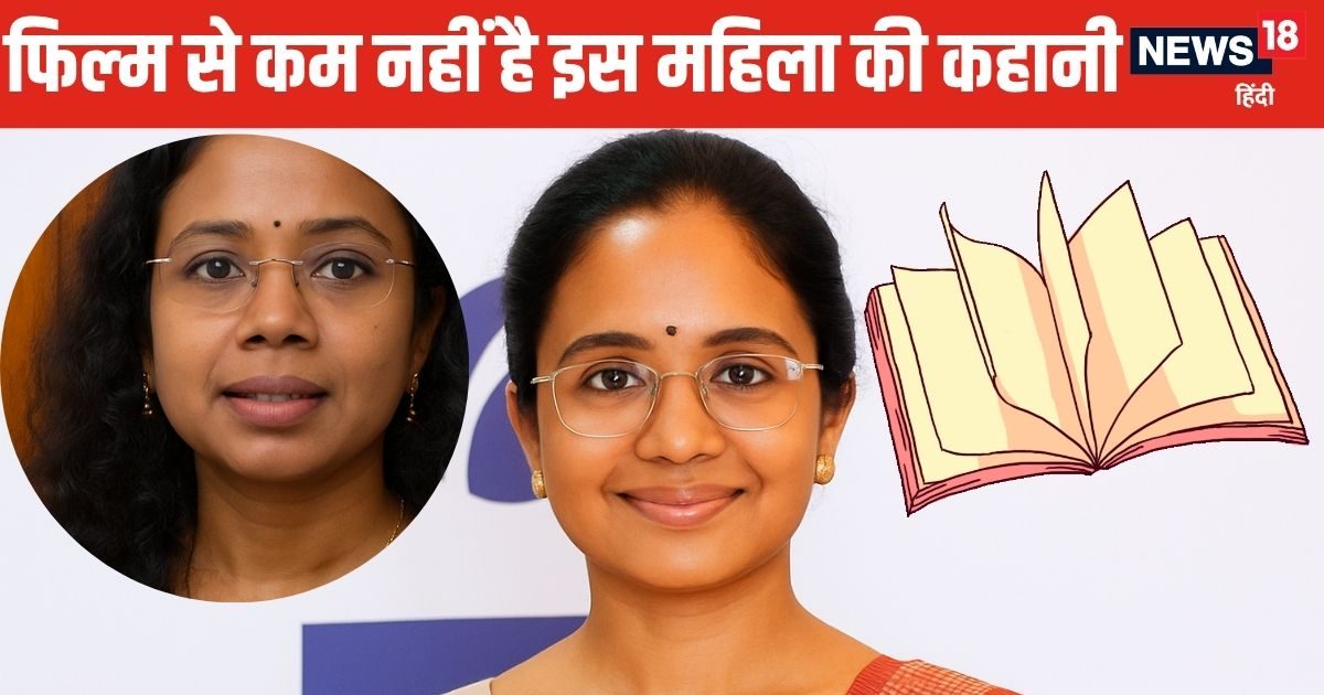 UPSC | Success Story | IAS Story | UPSC Topper | IAS Ki Kahani: 40 age, mother of two daughters ...