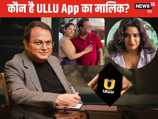 ullu app banned| ullu app founder| IIT Student| ullu app alt balaji ban ...
