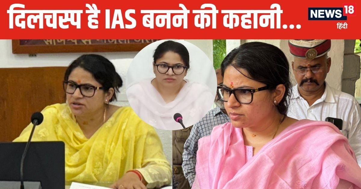 Success Story| IAS transfer list| IAS Story| Dm mirzapur| DM Gonda: DU, JNU से नहीं, AU से पढ़कर ...