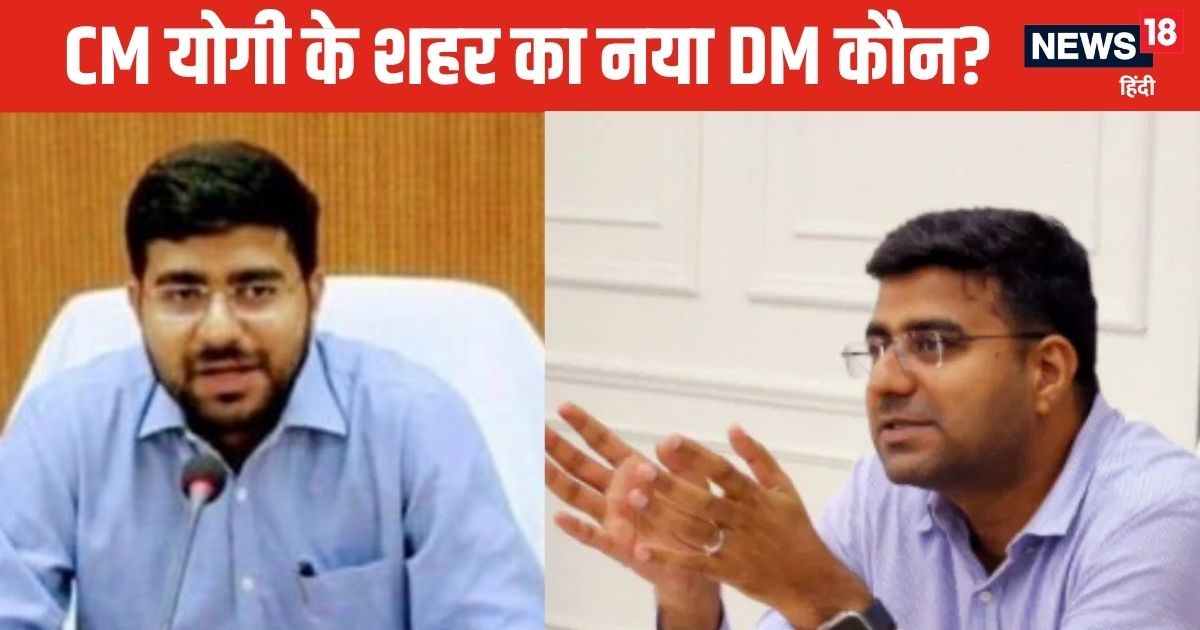 IAS Officer| DM Gorakhpur| CM City DM| UPSC Success Story: CM योगी के ...