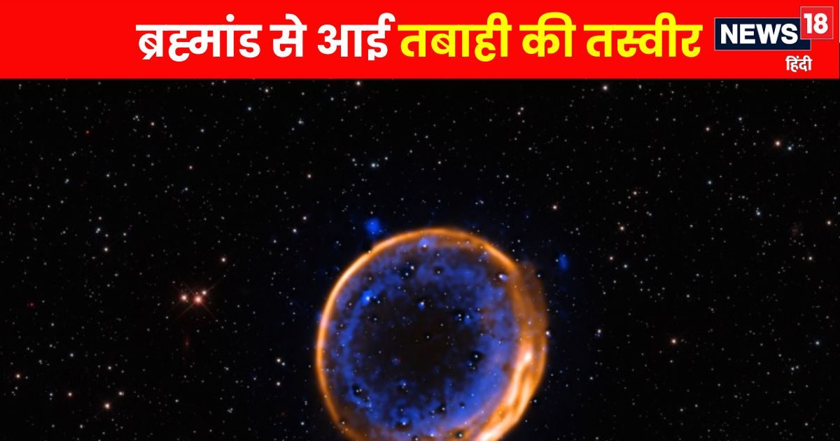 Star Died Twice! Scientists spot rare cosmic double detonation ...
