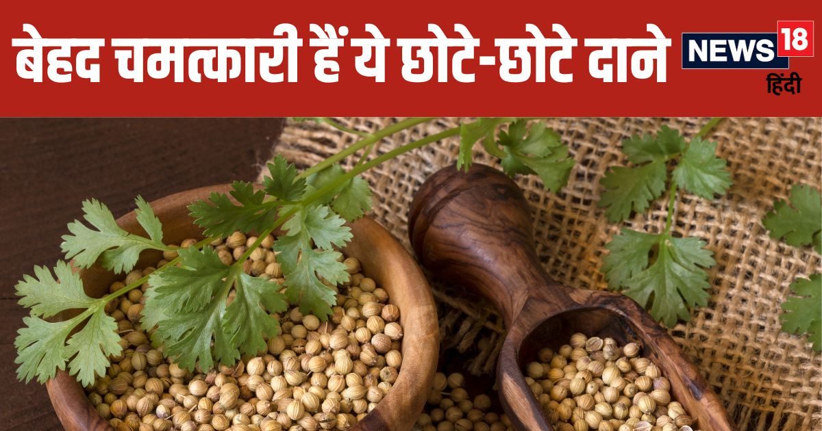 Coriander Water Benefits | सुबह खाली पेट धनिया पानी पीने के चमत्कारी फायदे | dhaniya pani peene ...