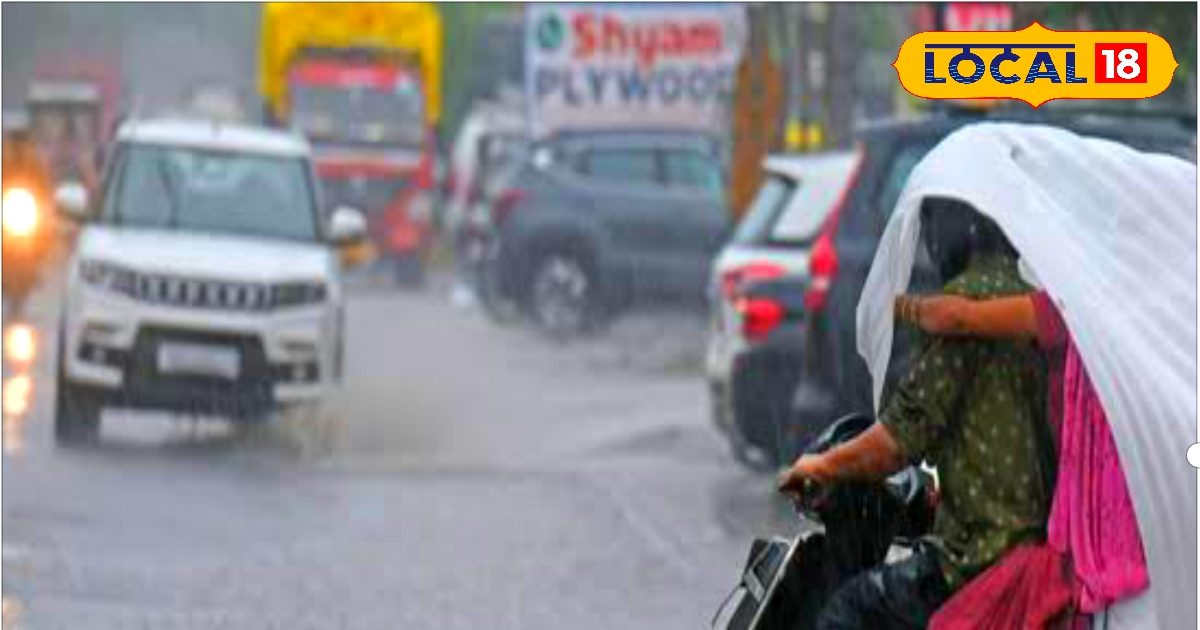 Bihar Rain Alert: सावधान! बिहार में मानसून का विकराल रूप, आंधी-तूफान के साथ आज 24 जिलों में होगी ...