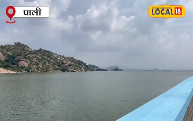 पाली का जवाई बांध जल्द होगा लबालब! सेई टनल से नॉनस्टॉप पहुंचेगा पानी ...