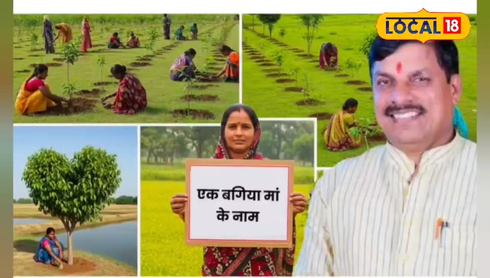 अब महिलाएं बनेंगी खेतों की मालिक, MP सरकार दे रही ₹3 लाख की मदद, जानें ...