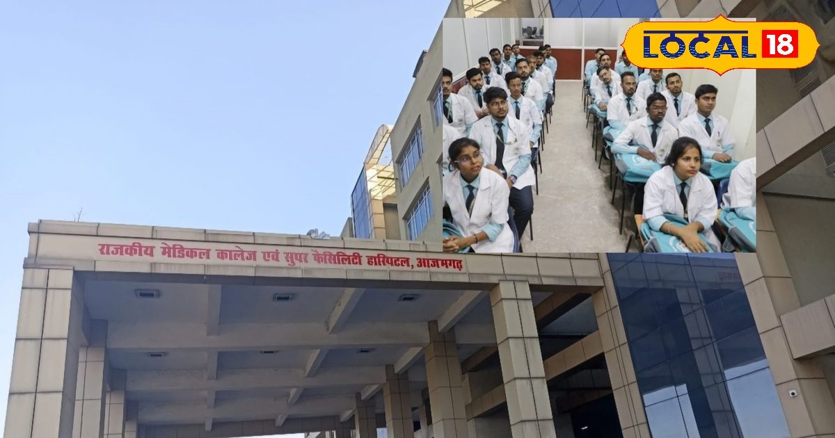 MBBS के बाद अब पैरामेडिकल भी! आजमगढ़ में बनेगा नया कॉलेज, 110 सीटों पर ...
