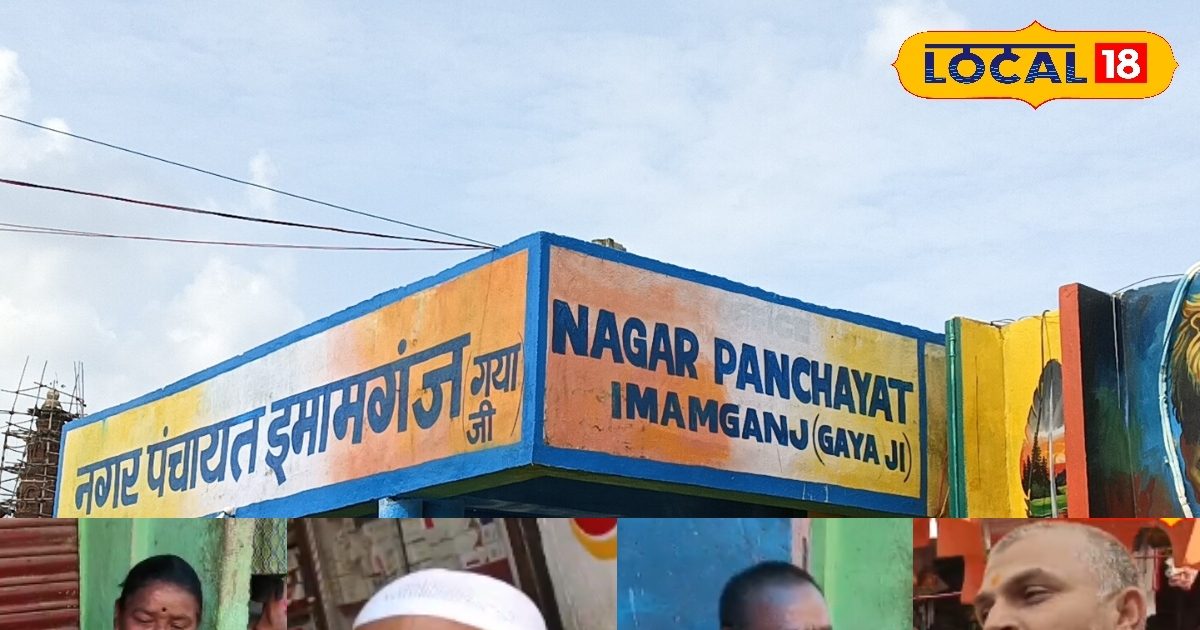 Imamganj Vidhan sabha Seat: भगवा पसंद है, विधायक का लोगों से कोई लेना ...