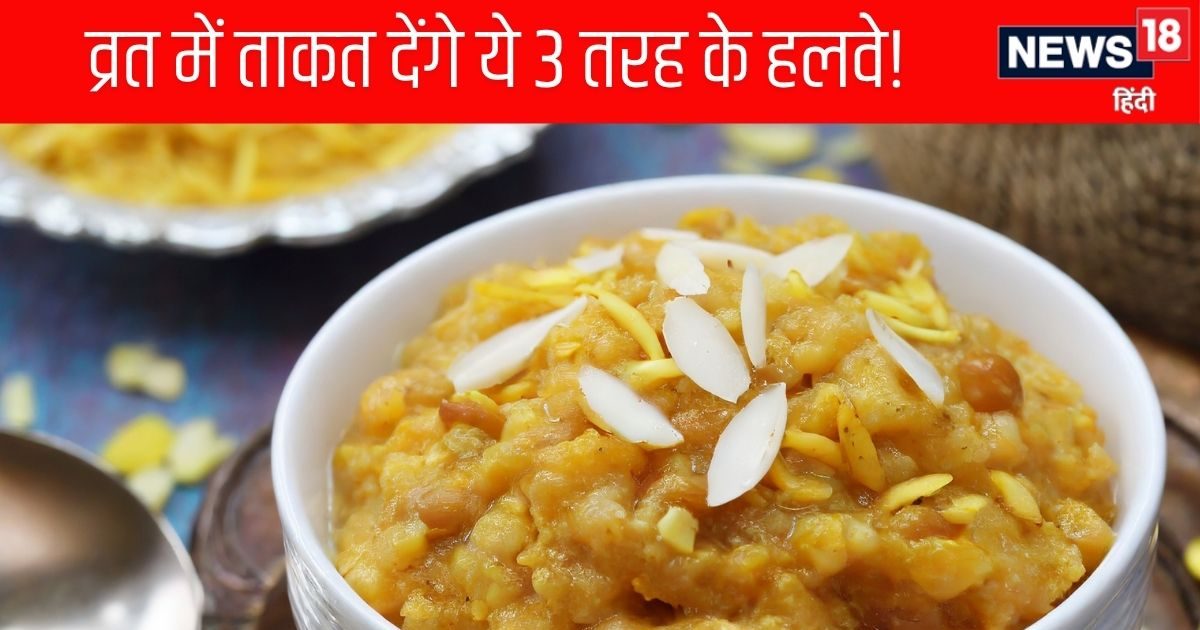 halwa in fasting potato bottle guard and apple halwa in sawan mas 2025 ...