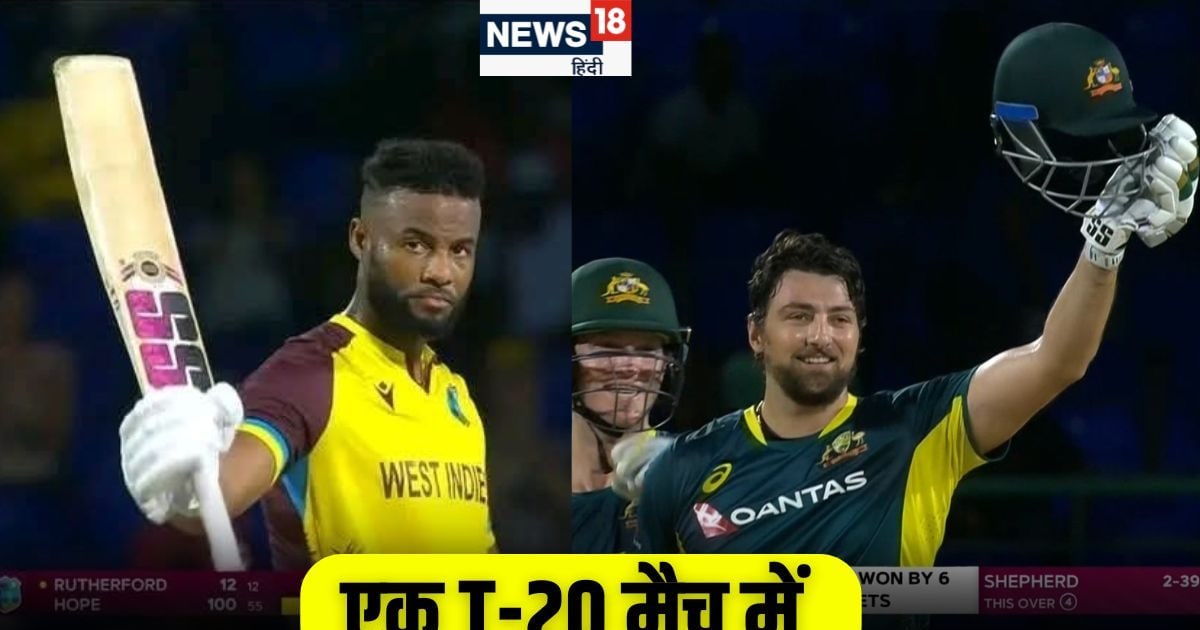 Tim David WI vs AUS 3rd T20I: 429 रन, आठ विकेट और दो-दो शतक...29 छक्कों से दहला आसमां, T20 ...