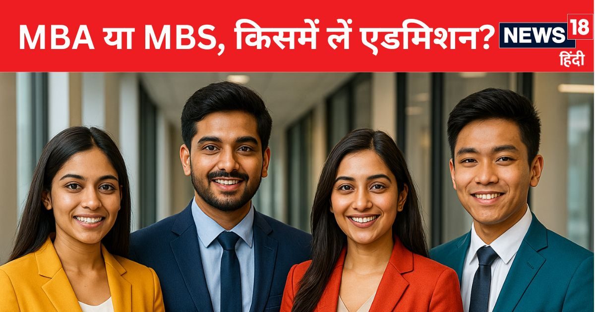 MBA vs MBS Course Syllabus Salary in India and Abroad | Know Difference ...