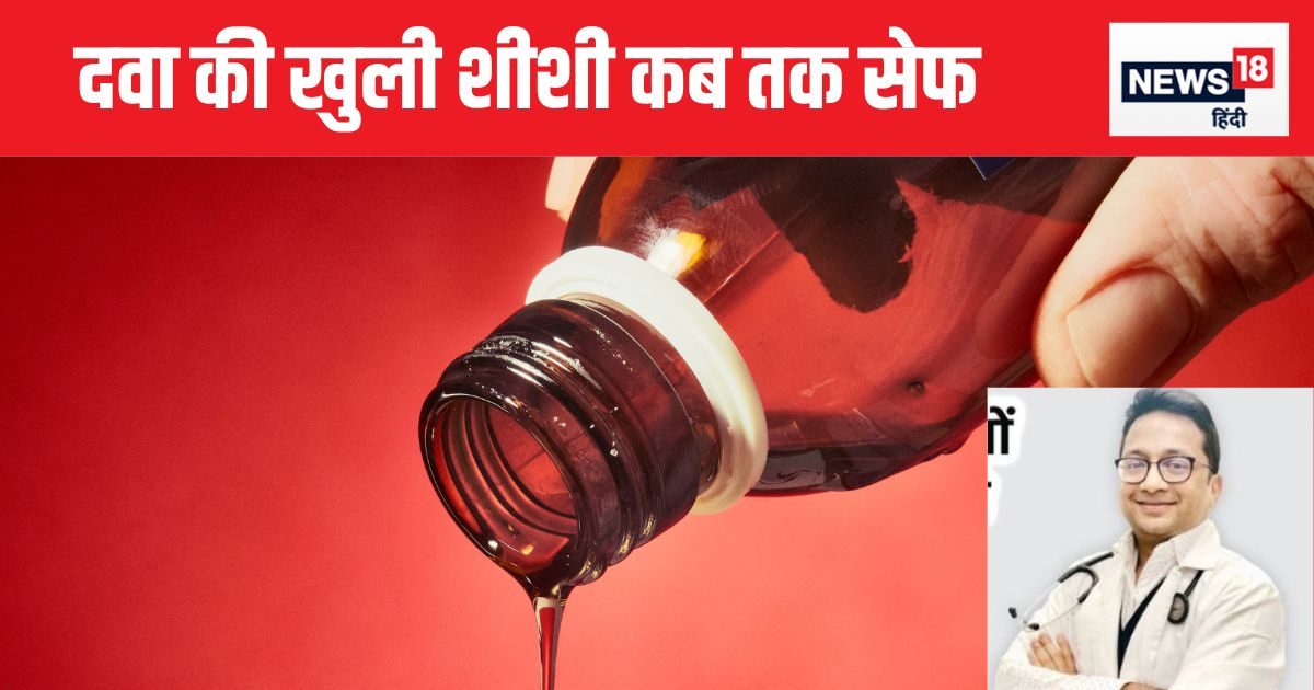 How long to use Open medicine bottle | once it opened how many days ...