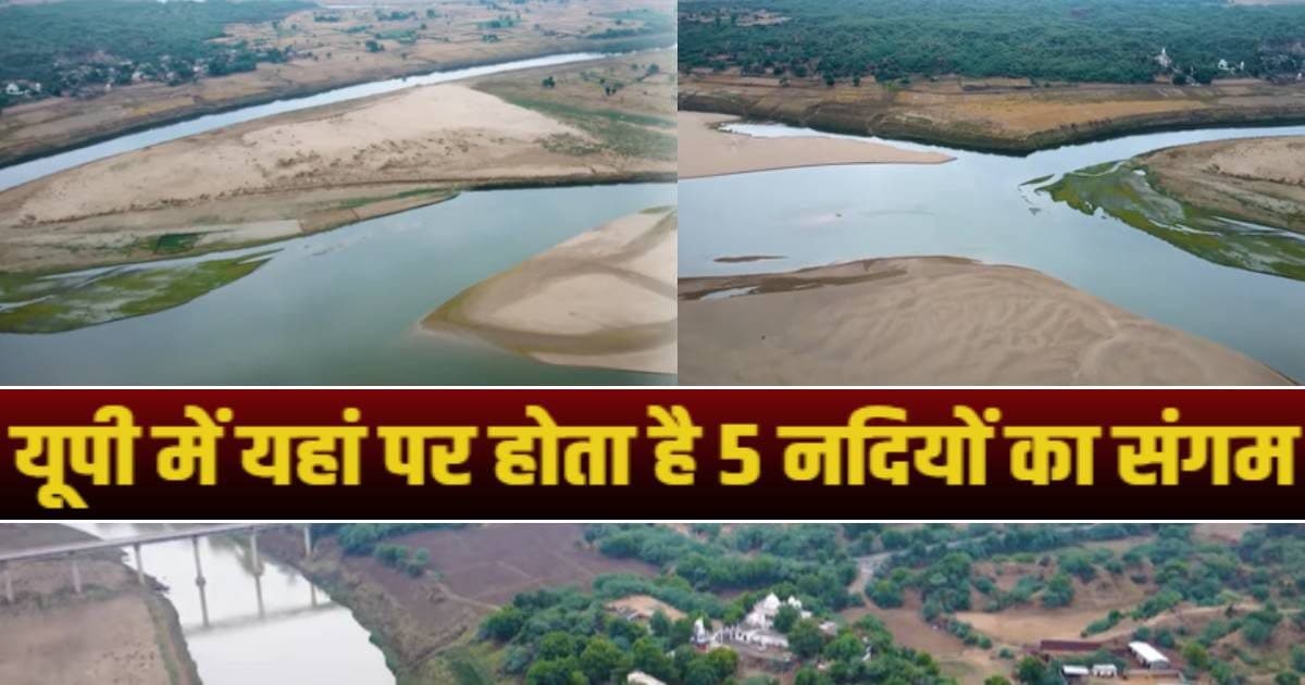 यूपी के इस जिले में छिपा है 'महारत्न', खूबसूरती मोह लेती है मन, एक झलक ...