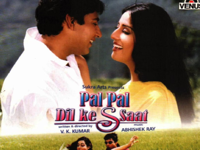 2 क्रिकेटर के लिए मनहूस साबित हुई 1 फिल्म, डायरेक्टर सहित बर्बाद हुआ ...